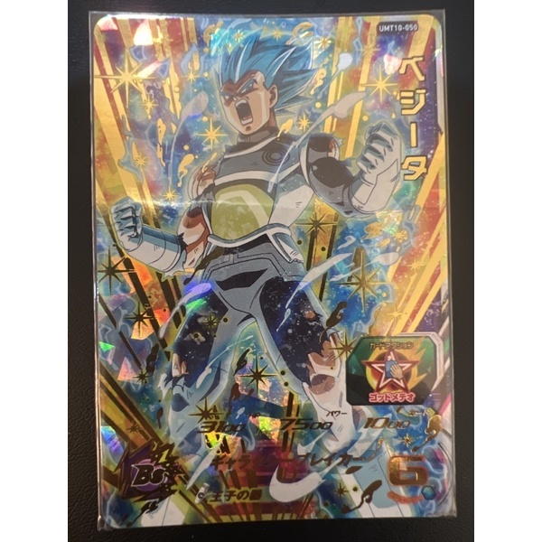 SDBH 七龍珠英雄 四星卡 10彈 UMT10-050 達爾 | 蝦皮購物