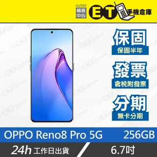 reno 8 pro - 優惠推薦 - 2024年5月 | 蝦皮購物台灣