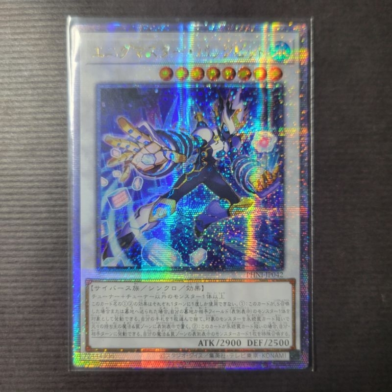 [小卡貓] (韓紙) 遊戲王 福利品 PHNI-JP042 謎之密碼大師 緊縮位壓縮 (25th金鑽) | 蝦皮購物