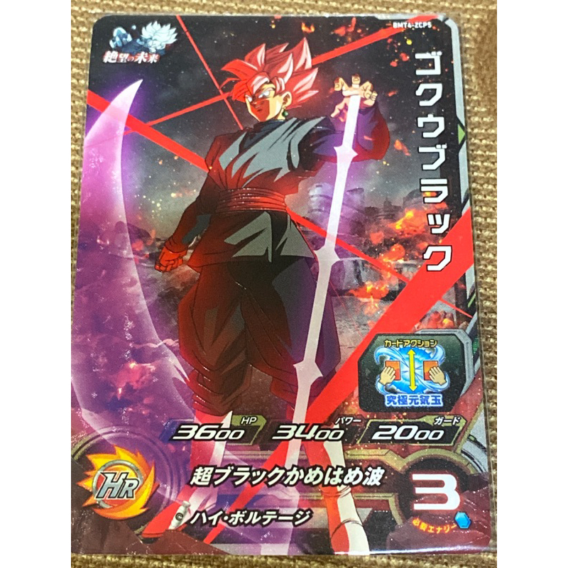 七龍珠英雄卡 BM彈 BMT4彈 CP ZCP 大爆炸任務第四彈4彈 | 蝦皮購物