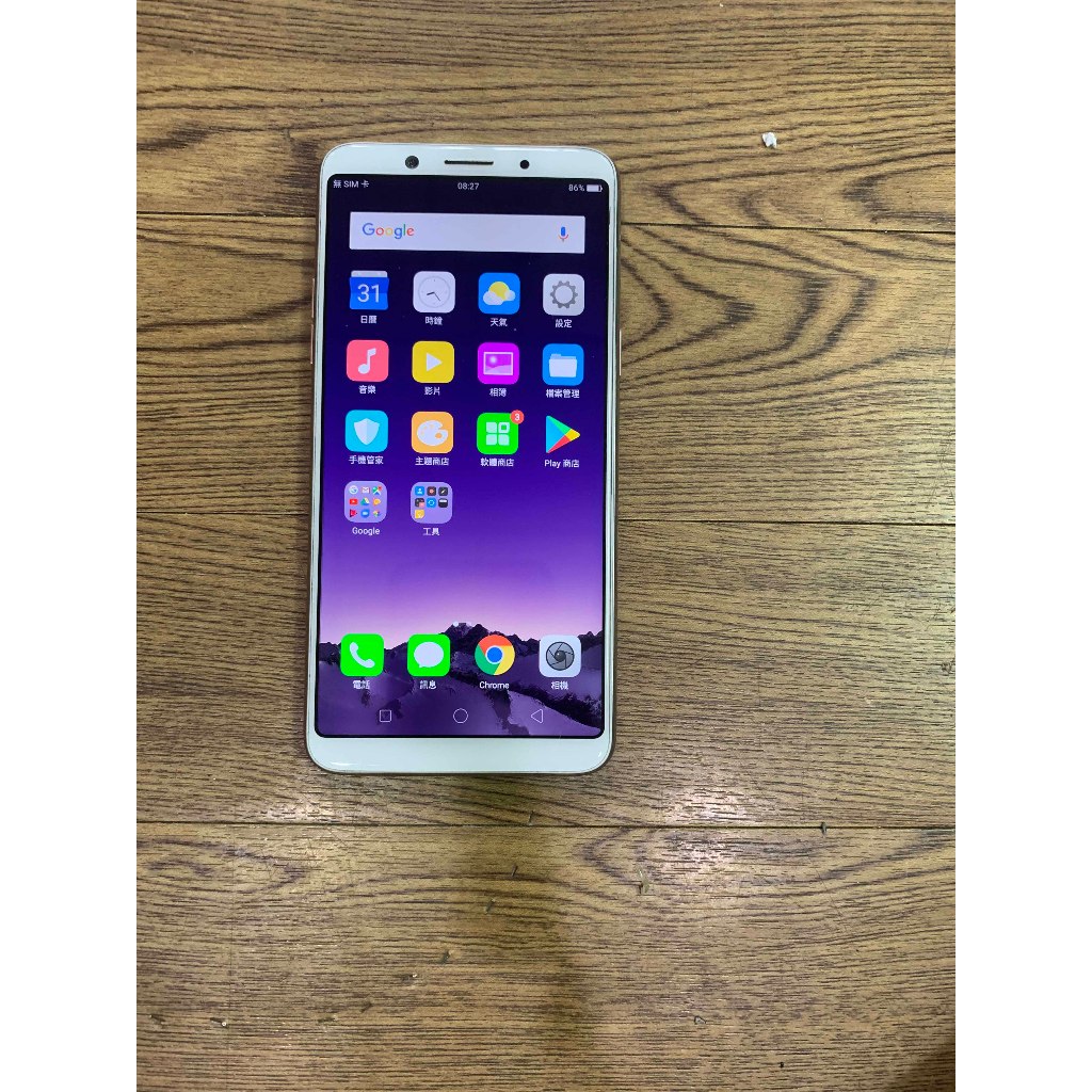 OPPO A75 (CPH1723) 4G/32G 5.5吋 (A437) | 蝦皮購物