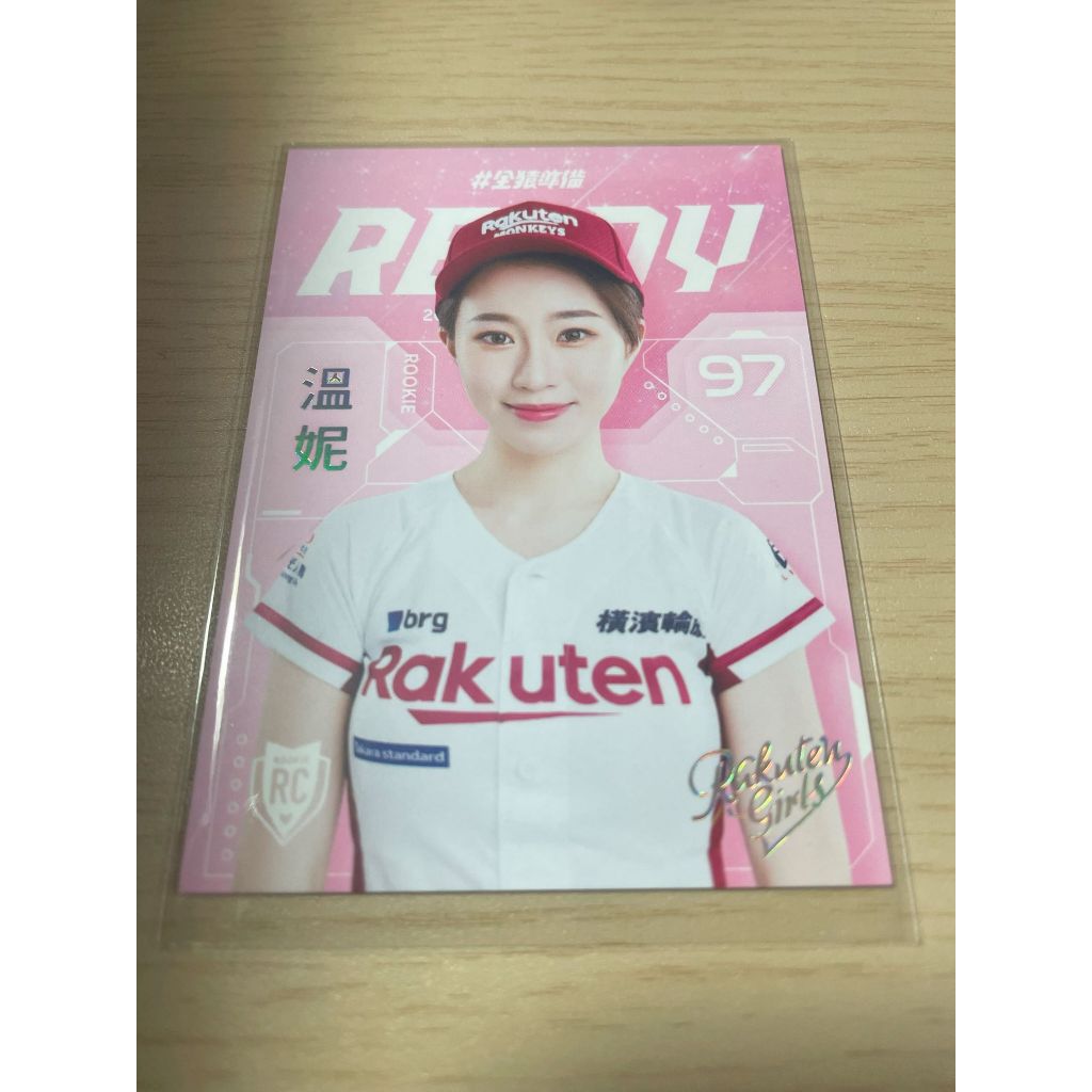 2023 Rakuten girls 樂天女孩 女子棒球隊 溫妮 RC 限量30張 SPT-32 | 蝦皮購物