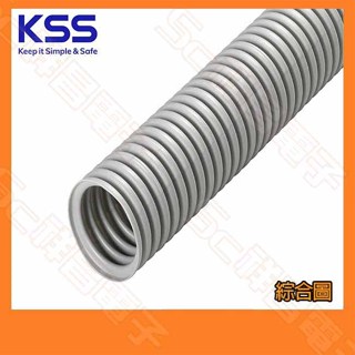 【祥昌電子】KSS 凱士士 BG-18P BG-22P 浪管 3分 4分 蛇管 電線整理 電線保護管 (黑色) 100M | 蝦皮購物