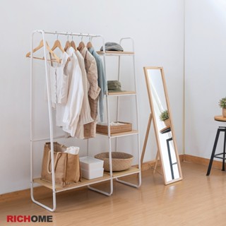 RICHOME 福利品 WA-216 桑妮 衣櫥架 衣櫥 置物架 玄關 掛衣架 開放式衣櫥 更衣室 衣帽間 衣帽架 | 蝦皮購物