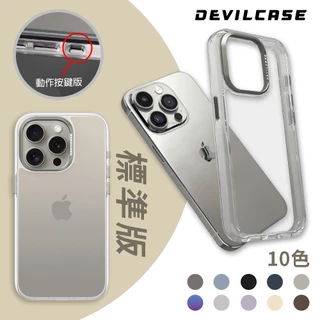 DEVILCASE 惡魔防摔殼, 官方旗艦店 | 蝦皮購物