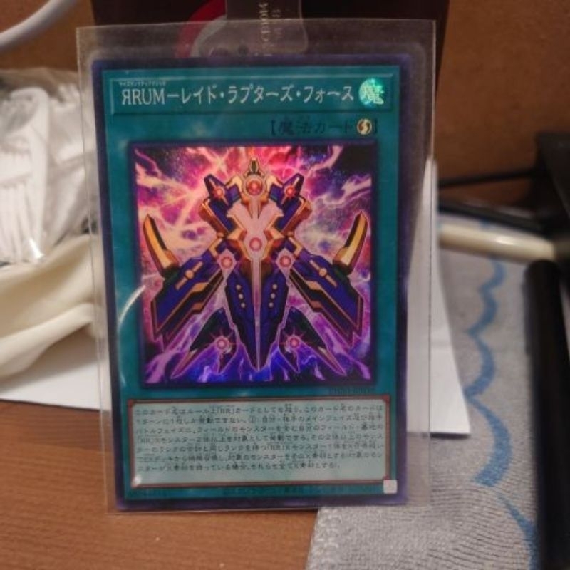 遊戲王 1203 PHNI-JP056 ЯRUM-突襲猛禽之力 (亮面) | 蝦皮購物