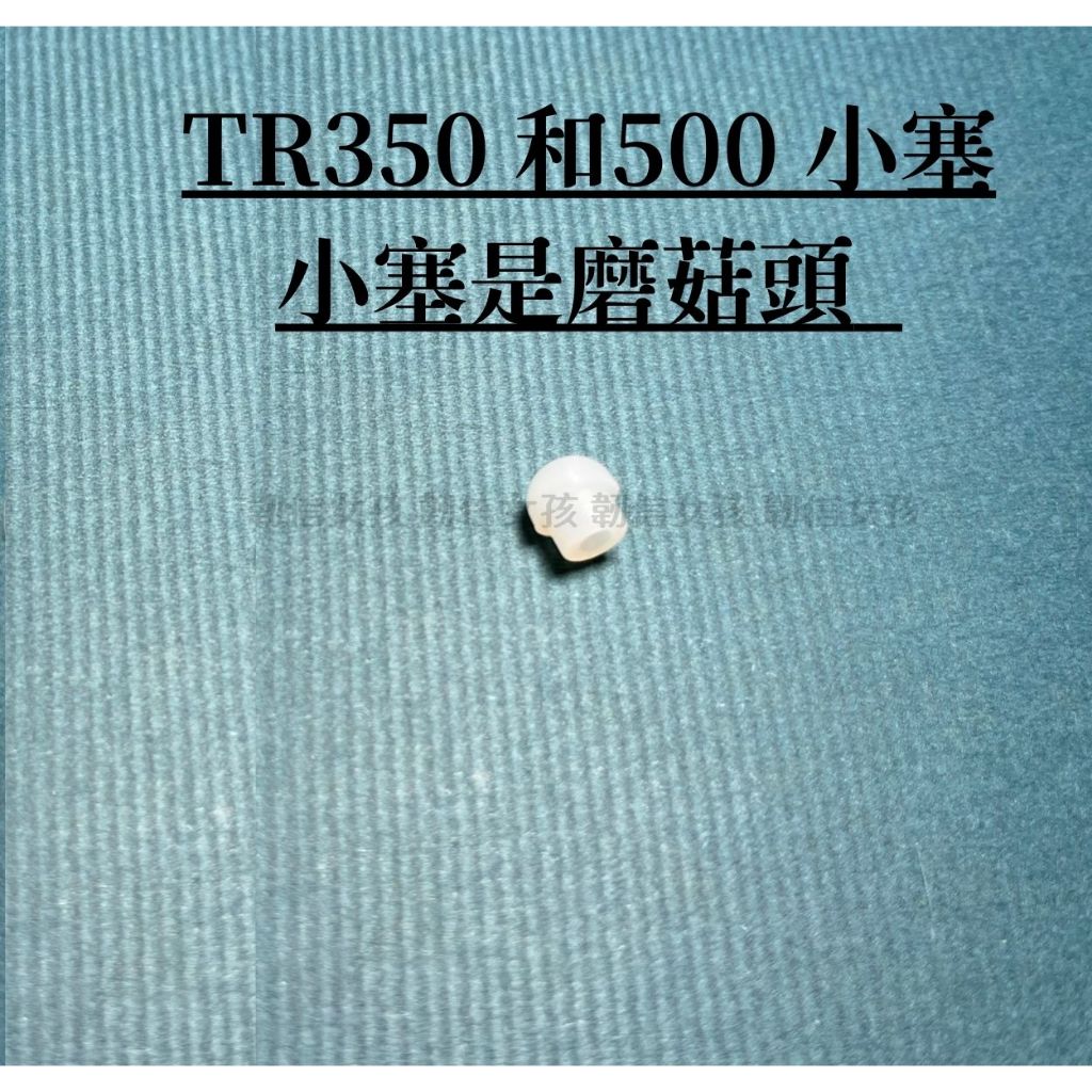 【韌信居家生活】太和工房 不鏽鋼新款 原廠配件 TR55 運動水壺 上蓋 矽膠塞 墊圈 大小塞 350~1000ML | 蝦皮購物