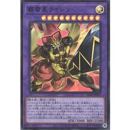 【DCT_緣夢の城】遊戲王 AC02-JP037 霸雷星雷神 亮面/雕鑽 90-95分 | 蝦皮購物