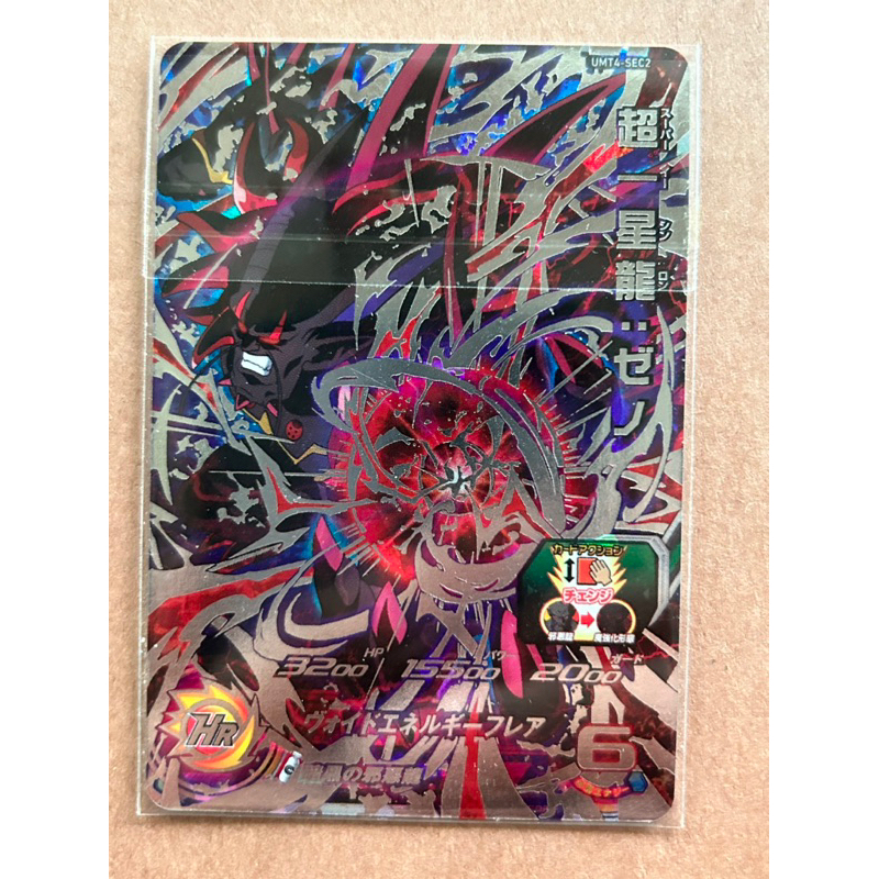七龍珠英雄 台版第四彈 第4彈 四星卡 UMT4-SEC2 超一星龍：超宇宙 | 蝦皮購物