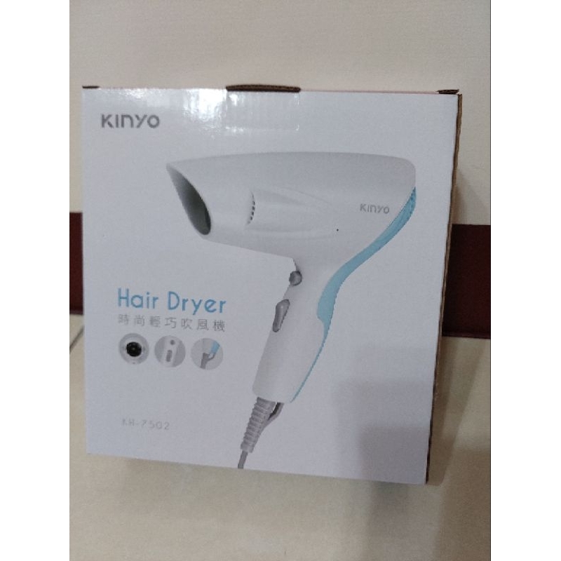 全新 未拆封 KINYO 吹風機 KH-7502 便攜 旅行用吹風機 藍色 | 蝦皮購物