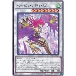 【DCT_緣夢の城】遊戲王 DBVS-JP027 神鷹女郎SC 普卡/碎鑽 90-95分 | 蝦皮購物