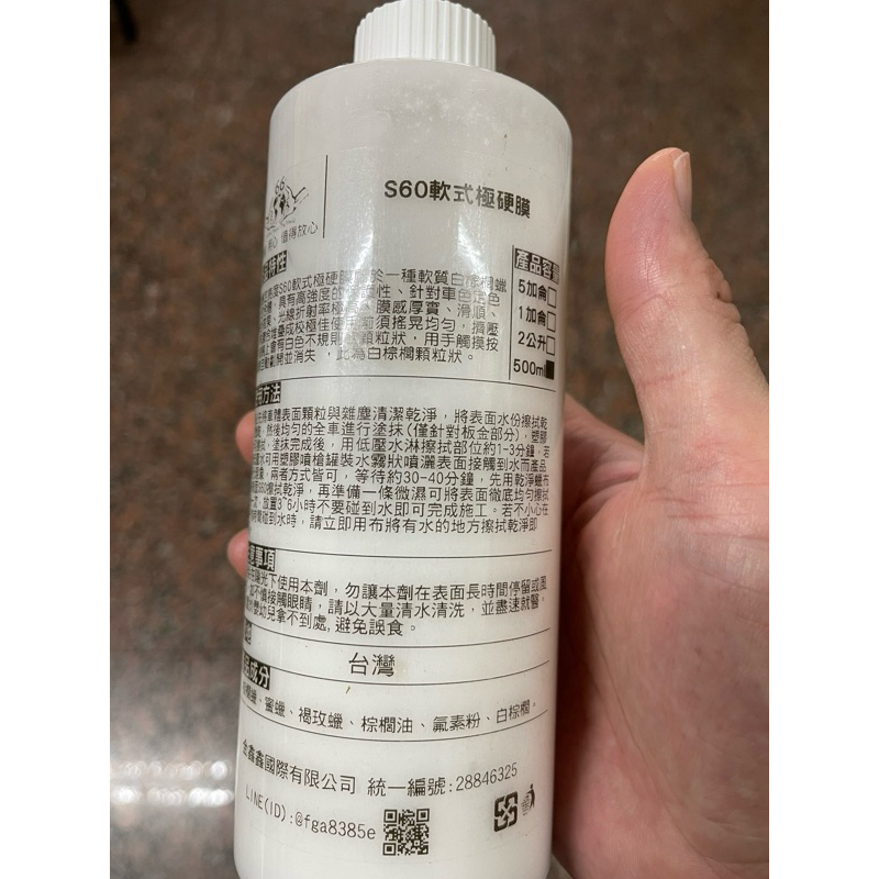 DBO S60軟式極硬膜鍍膜蠟品 /棕櫚蠟/全方位/皮件/塑膠/車體/全效能/保證驚艷 | 蝦皮購物