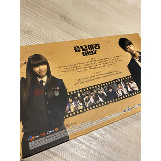 韓劇-「請回答1997 /Reply 1997」電視原聲帶CD+DVD(韓版/絕版）/鄭恩地、徐仁國、Hoya，ost | 蝦皮購物