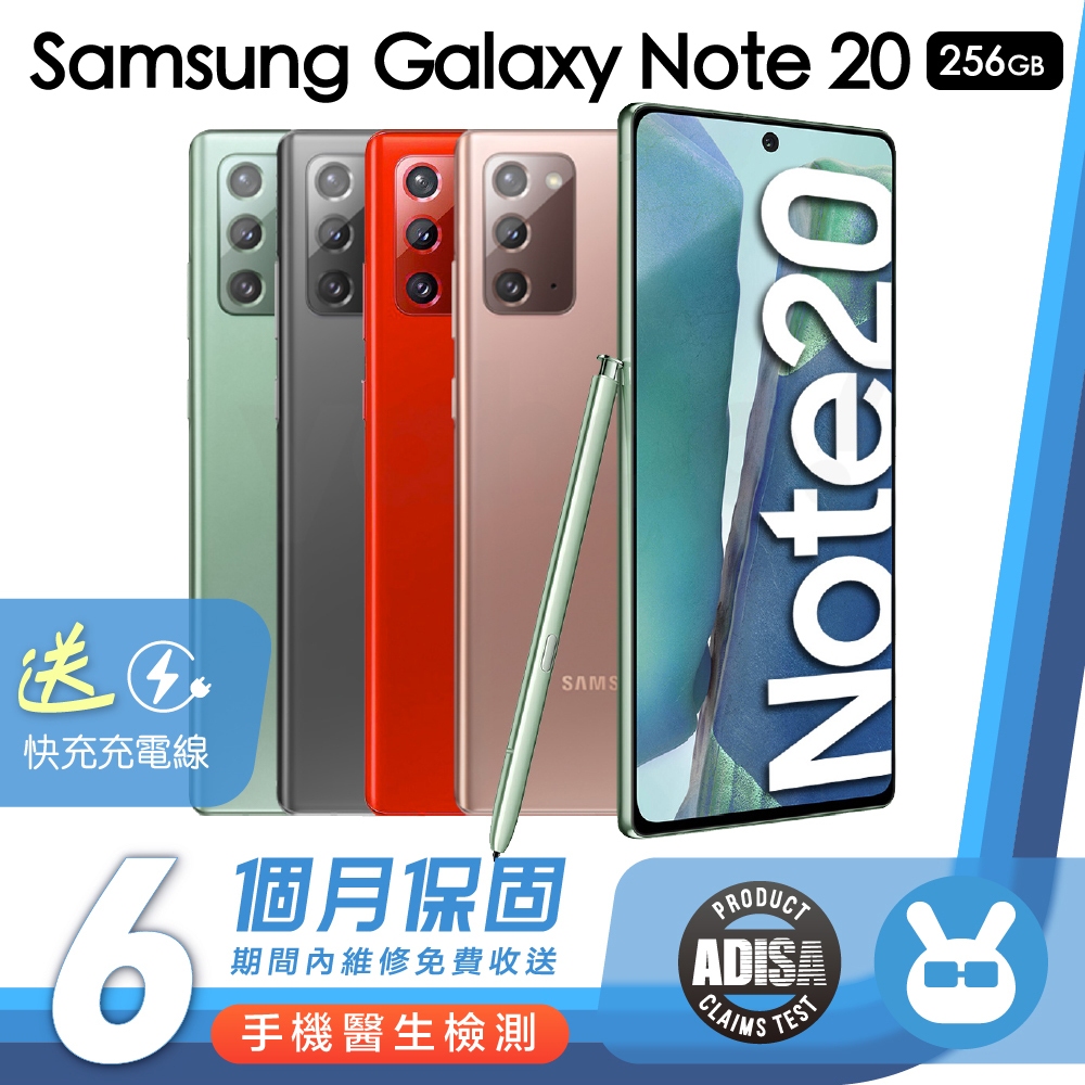 Samsung Galaxy Note 20 5G 256G Android 優選二手機 保固6個月 K3數位 | 蝦皮購物