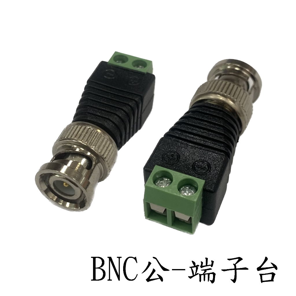 > BNC 轉 端子台(螺絲接線) BNC公 BNC母 - 端子台 | 蝦皮購物