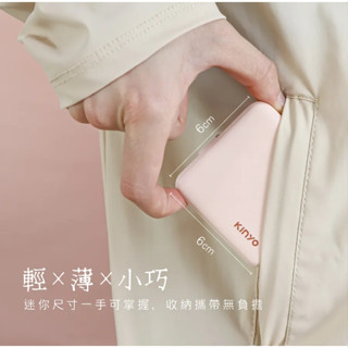 【品華選物】KINYO KPB-2302 5000mAh 小方塊雙線夾心隨手充 行動電源 行動充 快充 小型行動充 | 蝦皮購物