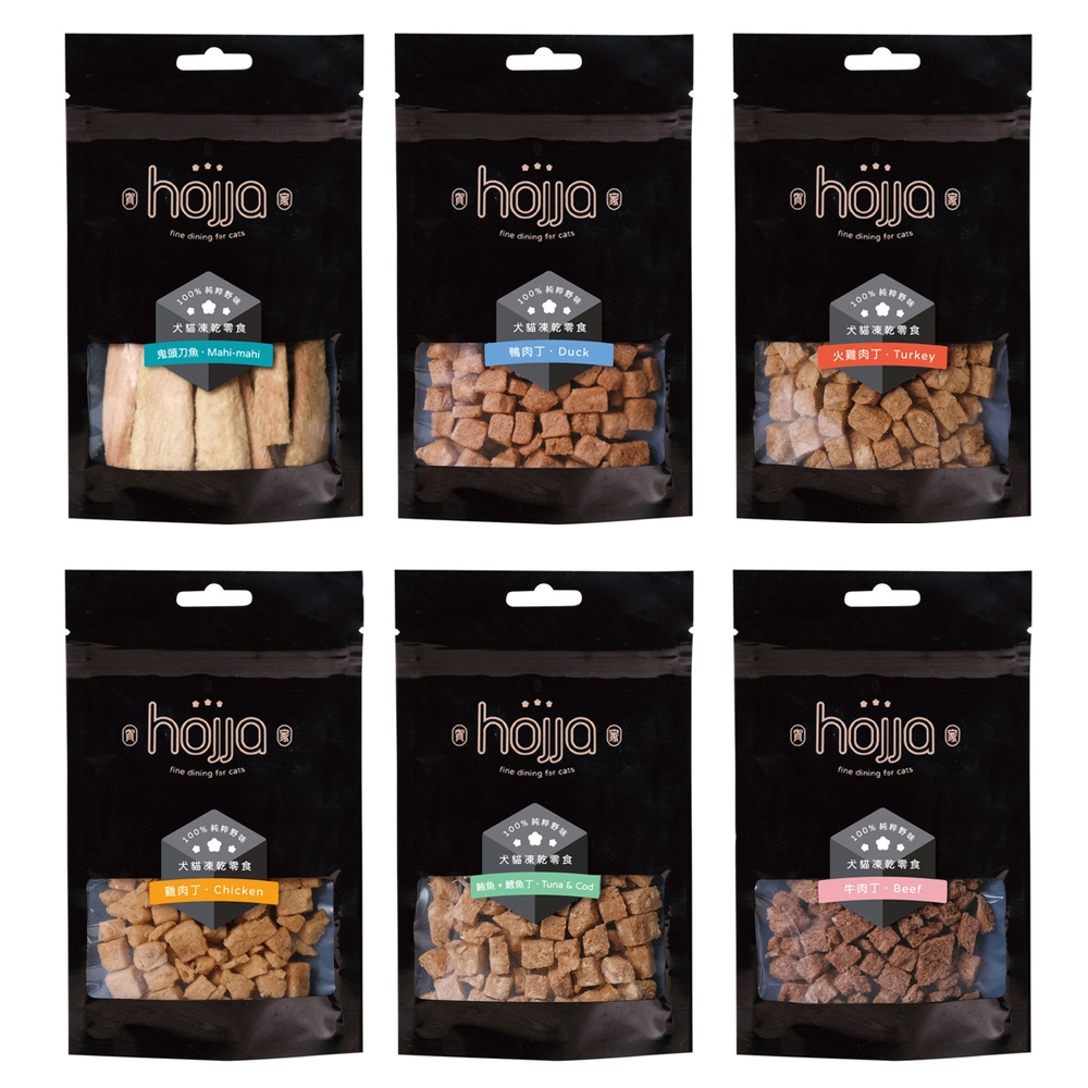【hojja 賀家】肉丁凍乾零食30g 犬貓凍乾 狗零食 貓零食 凍乾 | 蝦皮購物