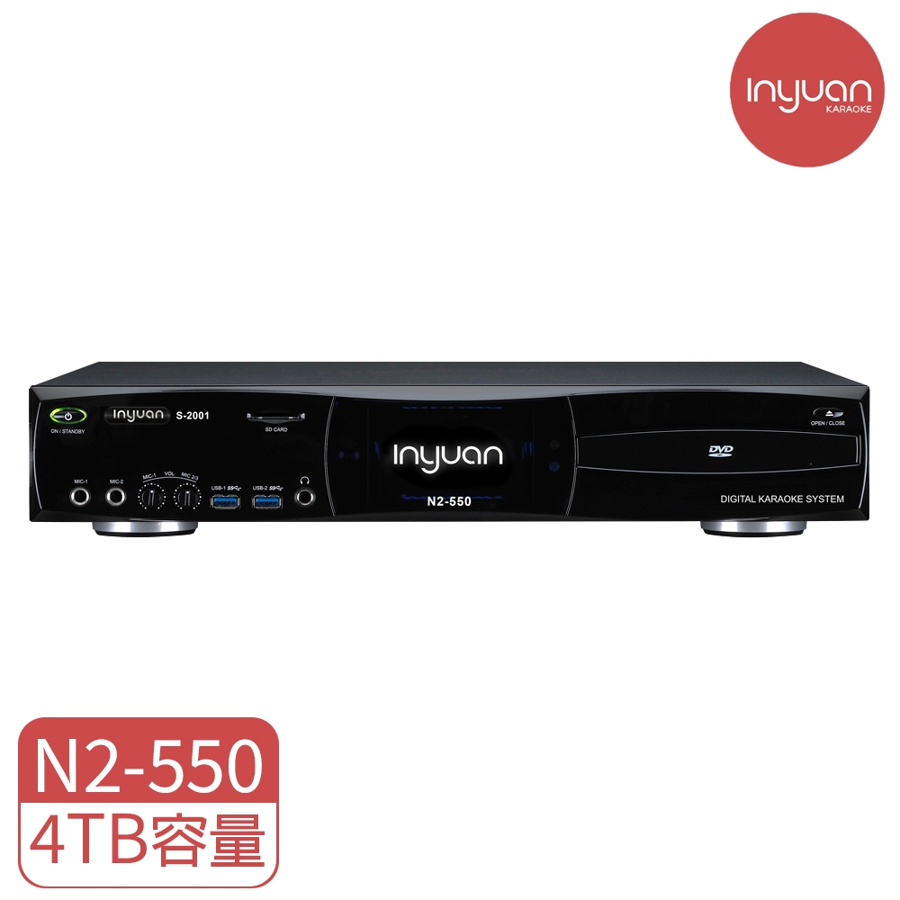 音圓 Inyuan S-2001 N2-550 專業型點歌機/伴唱機 | 蝦皮購物