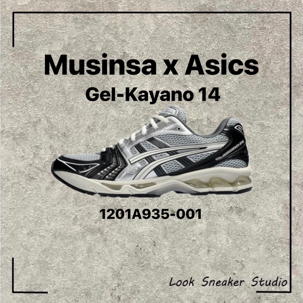 路克 Look👀 Musinsa x Asics GEL-Kayano 14 韓國限定 黑白銀 1201A935-001 | 蝦皮購物