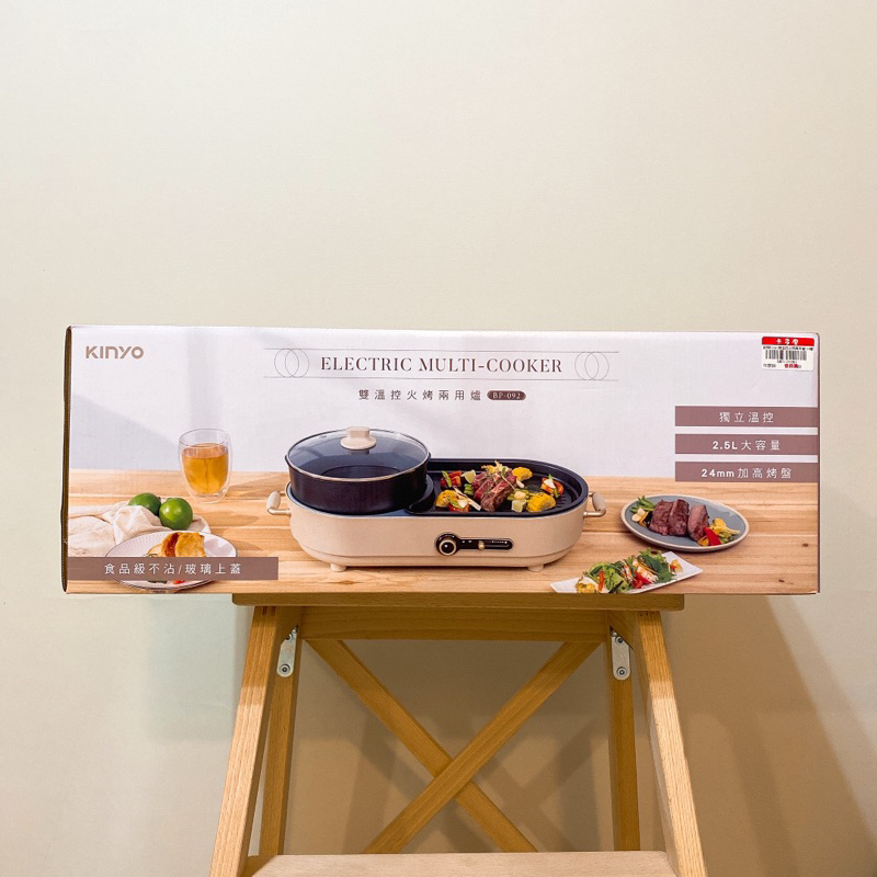 [免運]KINYO雙溫控火烤兩用爐BP-092(全新） | 蝦皮購物