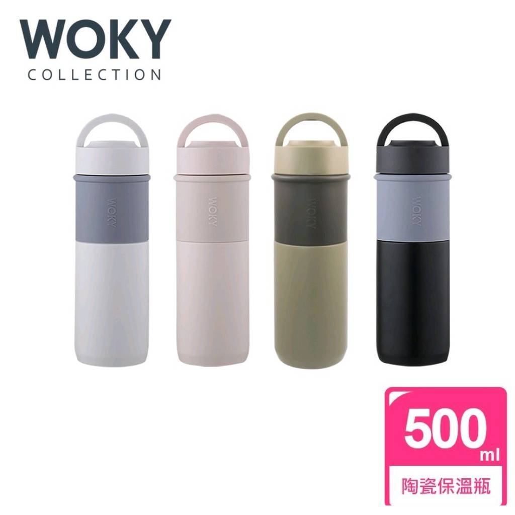 WOKY沃廚【經銷授權】JIN真瓷系列 陶瓷環保提手杯 500ML 贈1個造型馬克杯 | 蝦皮購物