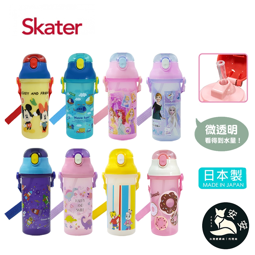 Skater 480ml 銀離子吸管兒童水壺｜日本吸管水壺｜日本人氣水壺｜迪士尼水壺｜吸管水壺 | 蝦皮購物