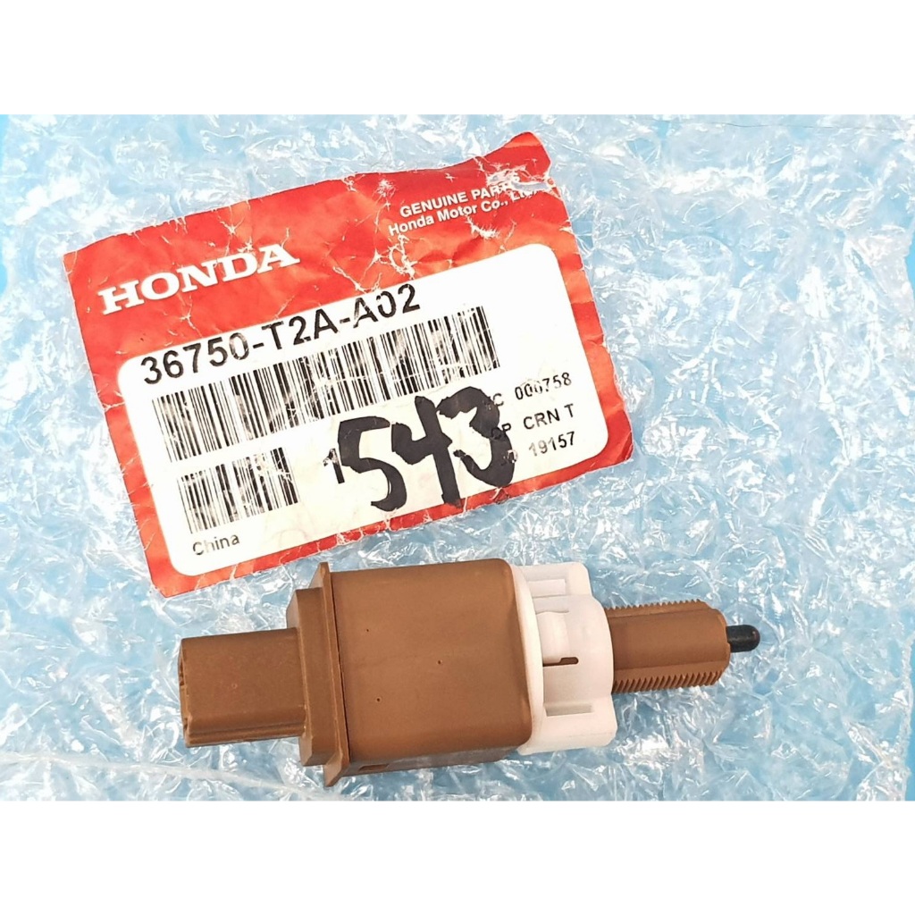 【成皿】36750-T2A-A01/02 煞車開關 4P 棕色 正廠 本田 CRV/CITY/CV9代(k14) | 蝦皮購物