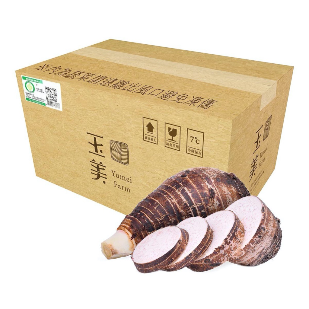 免運宅配 有發票 好市多代購 產銷履歷芋頭 5公斤 Traceable Agricultural Taros Yam | 蝦皮購物