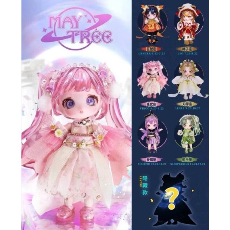 【全新/現貨】盒玩 盲盒 MAYTREE 珍藏 女孩 星座 可動人偶 BJD 二代系列 處女座 | 蝦皮購物
