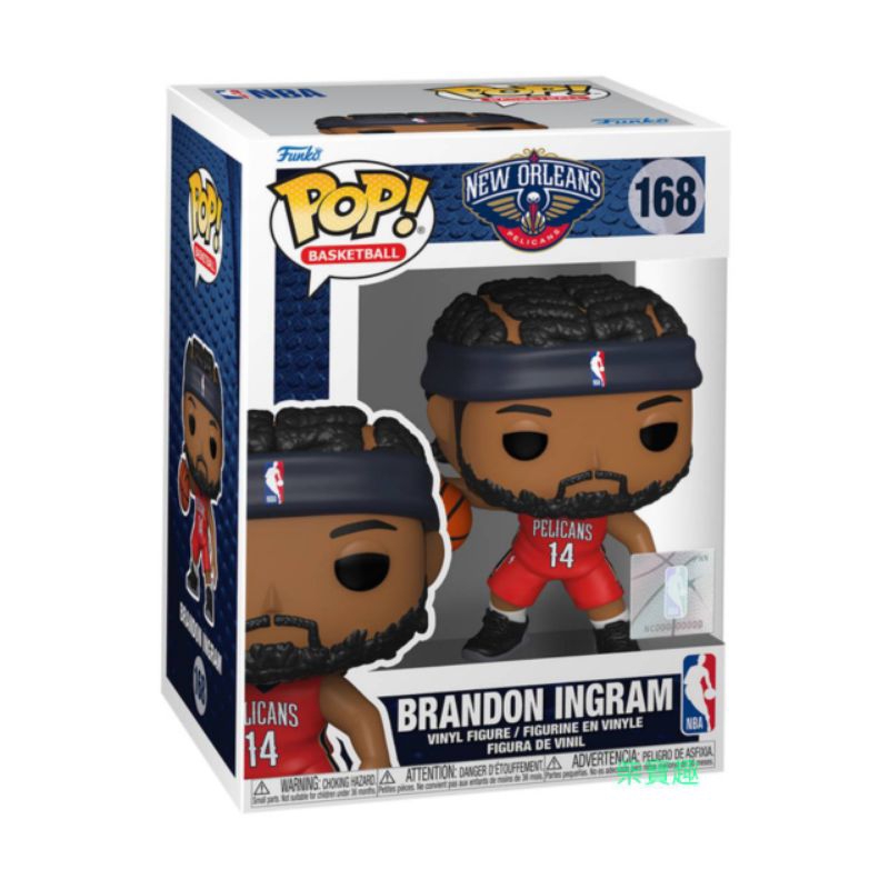柴寶趣 FUNKO POP 168 布蘭登 澤維爾 英格拉罕 NBA 正版 國外版 | 蝦皮購物
