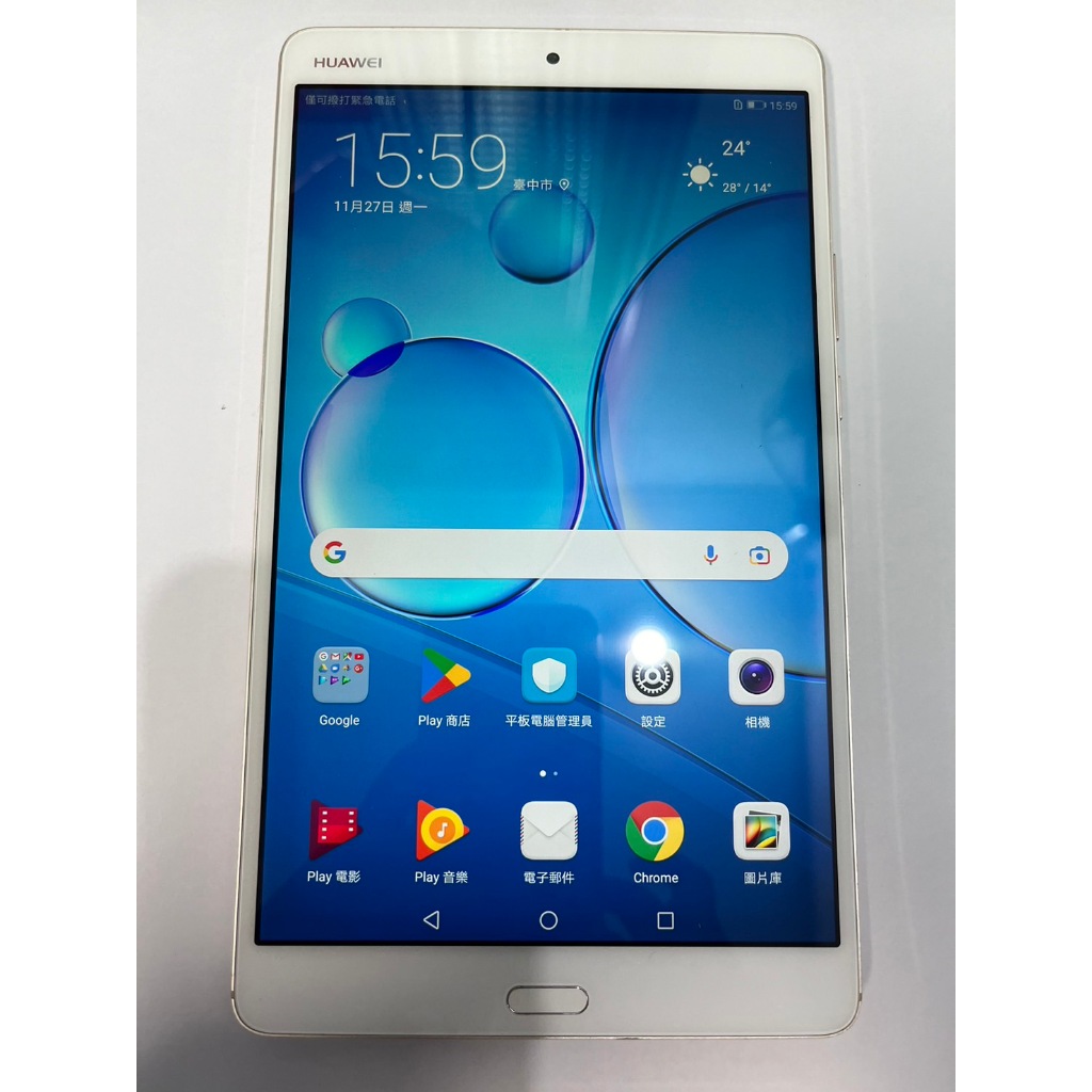 HUAWEI BTV-DL09 64GB 8.4吋 | 蝦皮購物