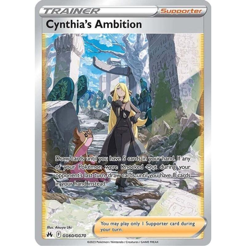 PTCG POKEMON SS12 GG60 Cynthia's Ambition 竹蘭的霸氣 SAR 全圖 異圖 | 蝦皮購物