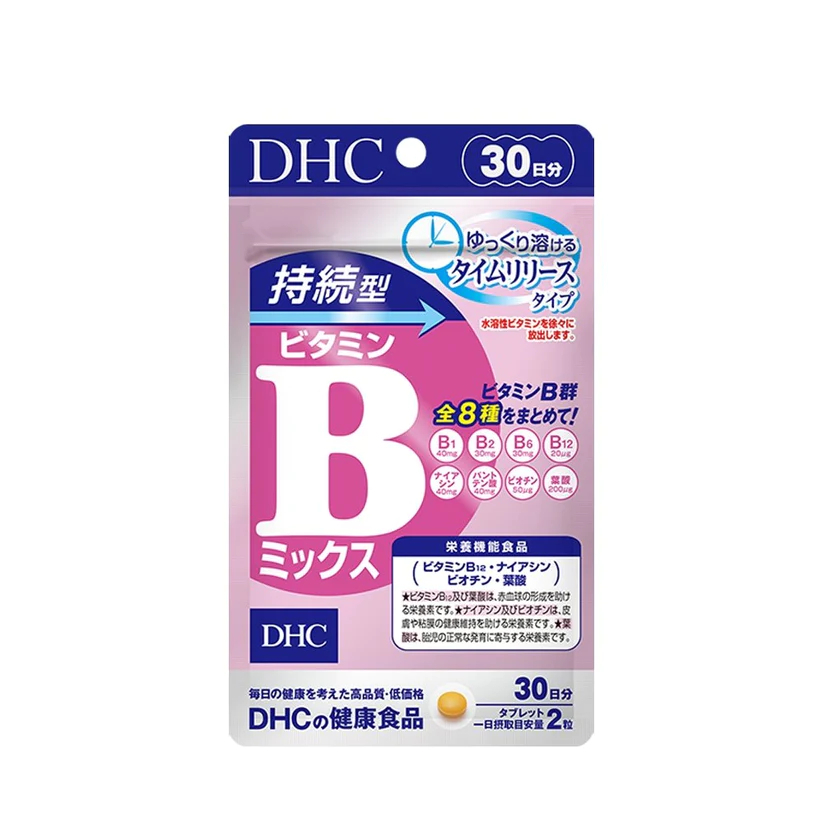DHC DHC全系列 持續型維他命B 維他命C 維他命E 鋅 亞鉛 藍莓 薑黃 公鐵 紅嫩鐵素 光對策 | 蝦皮購物