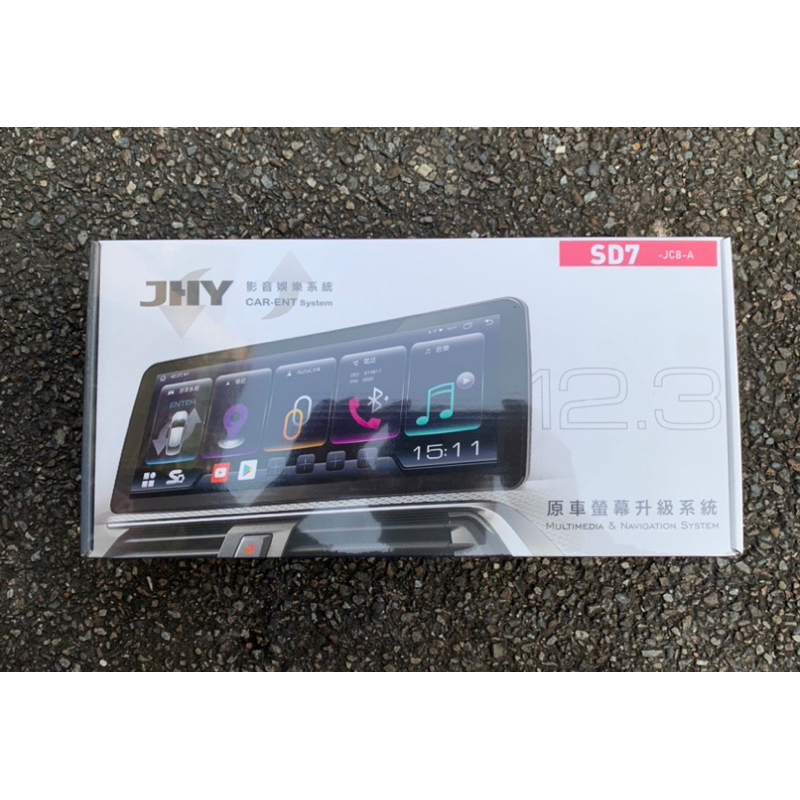 JHY 12.3吋8核心大屏安桌 s27 / s29 | 蝦皮購物