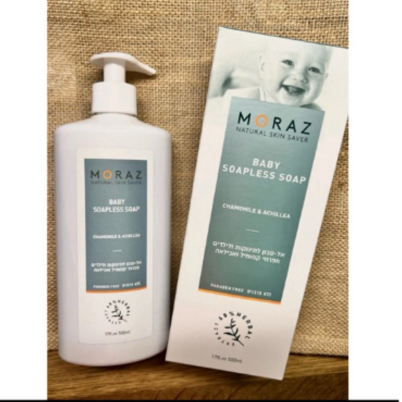 《全新》以色列 MORAZ 茉娜姿 嬰兒植物精華浴膚乳 500ml 公司貨 有效期限 2025年3月 | 蝦皮購物