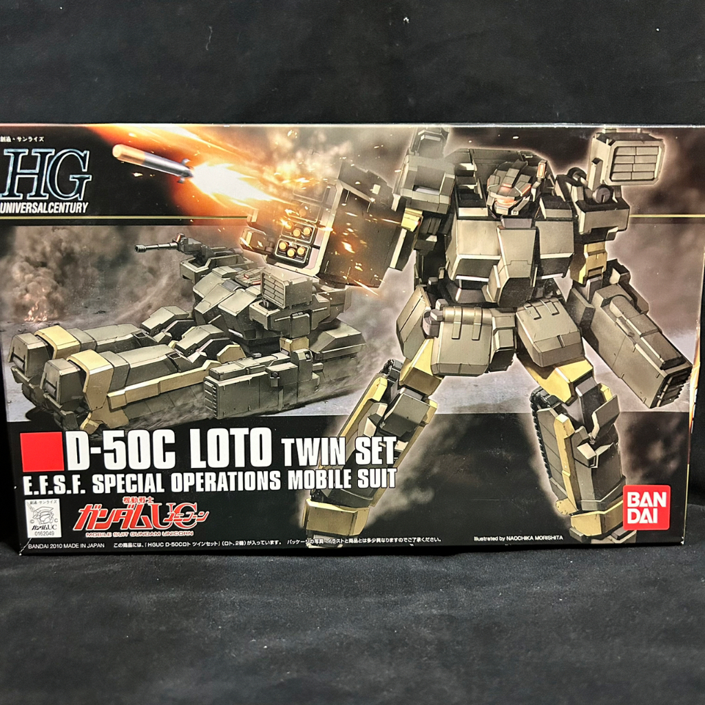 HGUC 1/144 D-50C LOTO TWIN SET/洛特雙機組/可變形/UC紀元 | 蝦皮購物