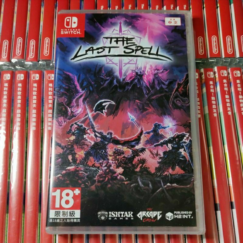 【現貨 24小時內出貨】switch 任天堂 最後的咒語 The Last Spell 中文版 | 蝦皮購物