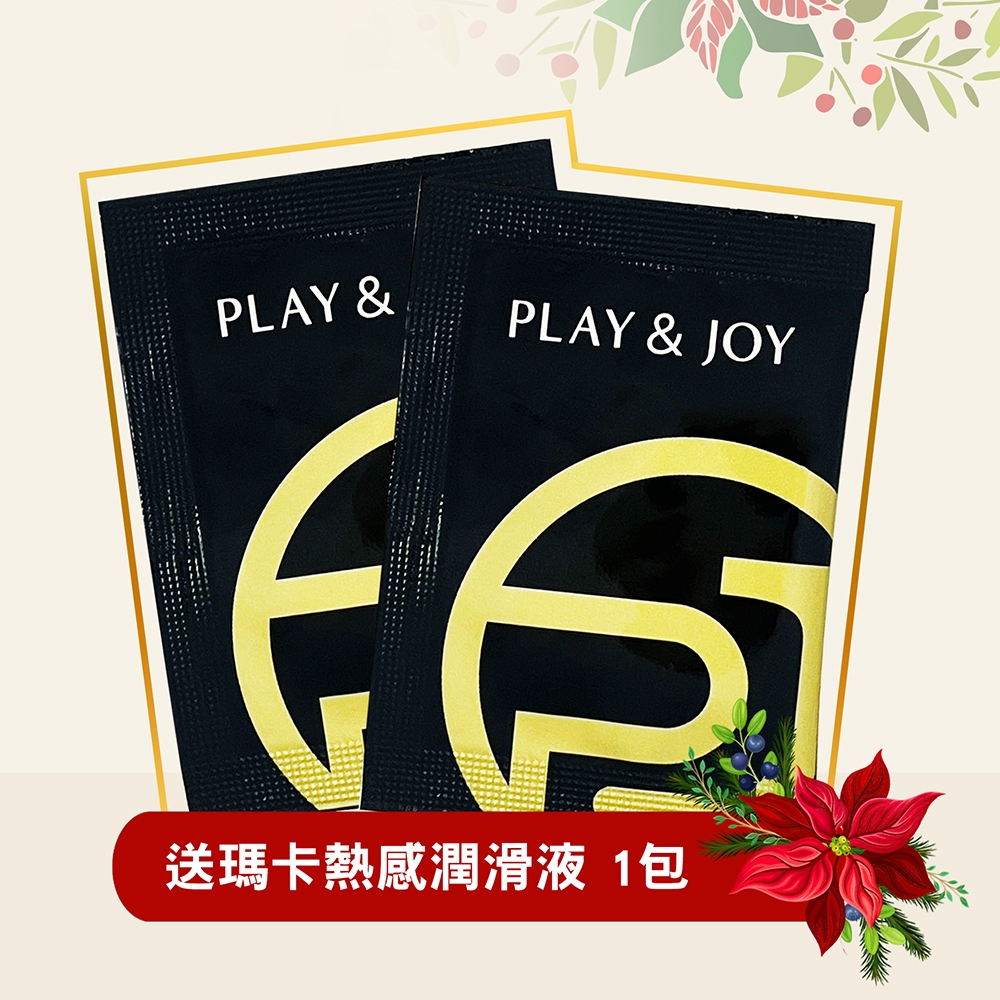 【贈品】Play&Joy瑪卡熱感潤滑液3ml/1包 | 蝦皮購物