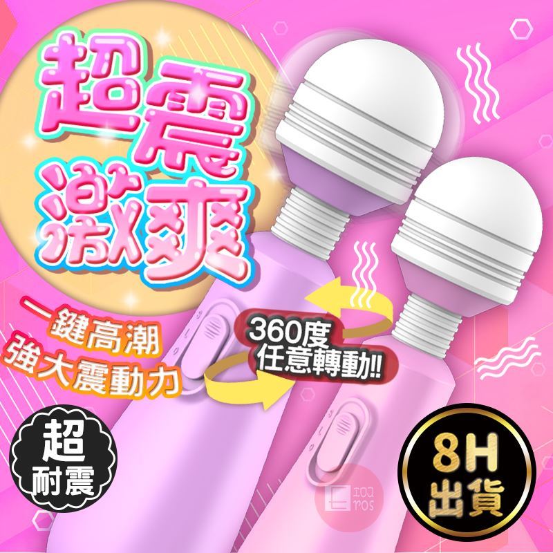 隱密出貨 不倒翁女用變頻AV棒 震動按摩棒 女優AV棒 LILO 跳蛋按摩棒 電動按摩棒 G點潮吹 | 蝦皮購物