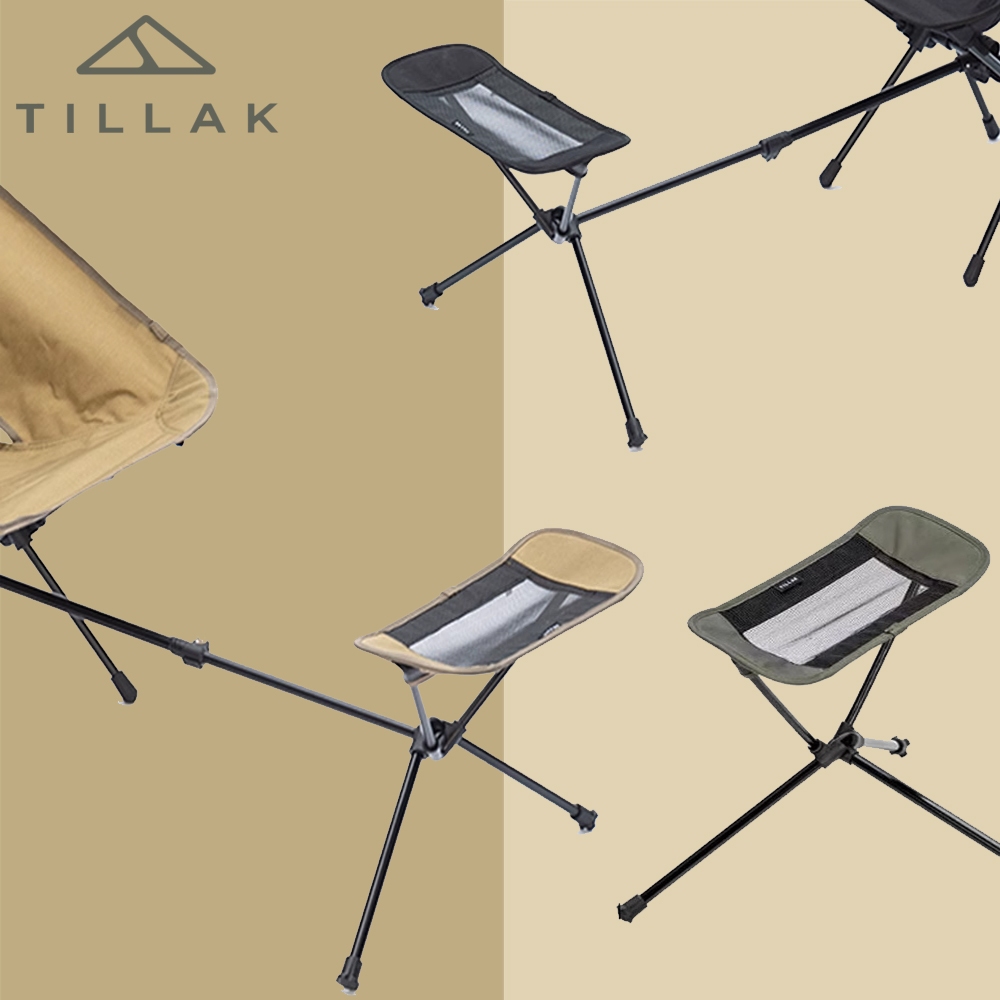 TILLAK戶外椅腳托 】腳凳 腳托 月亮椅腳托 折疊腳凳 腳靠 露營椅腳托 月亮椅 露營椅配件 TILLAK | 蝦皮購物