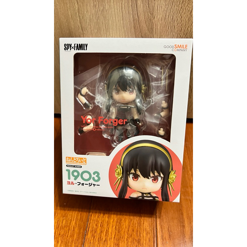 全新現貨 GSC Q版 黏土人 1903 SPY×FAMILY 間諜家家酒 約兒 佛傑 PVC可動完成品 | 蝦皮購物