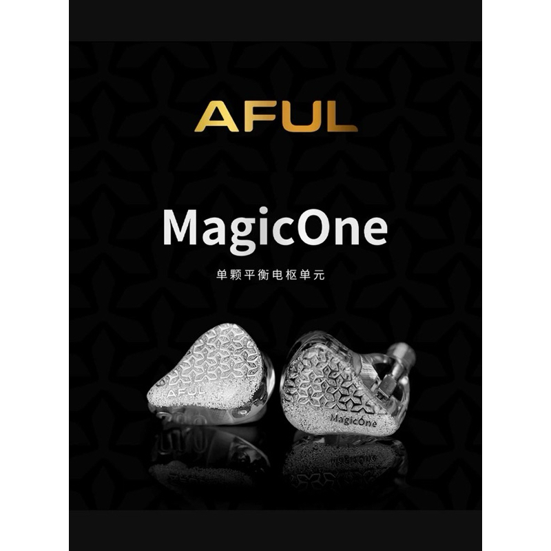超特價Aful MagicOne P5 P8 AFUL Performer 5 Performer 8致音 | 蝦皮購物