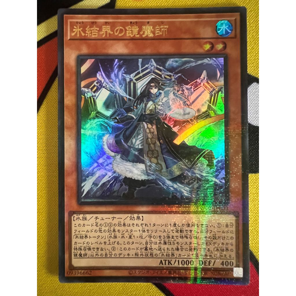 TW01-JP003 冰結界的鏡魔師(金亮全鑽) | 蝦皮購物