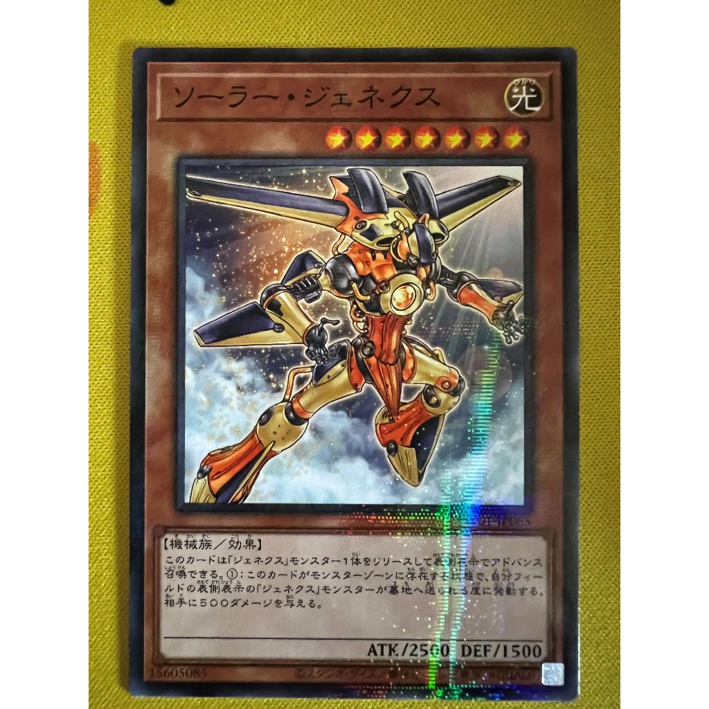 TW01-JP065 次世代太陽能人(普卡全鑽) | 蝦皮購物