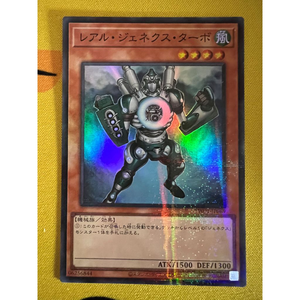 TW01-JP069 真次世代渦輪人(亮面全鑽) | 蝦皮購物