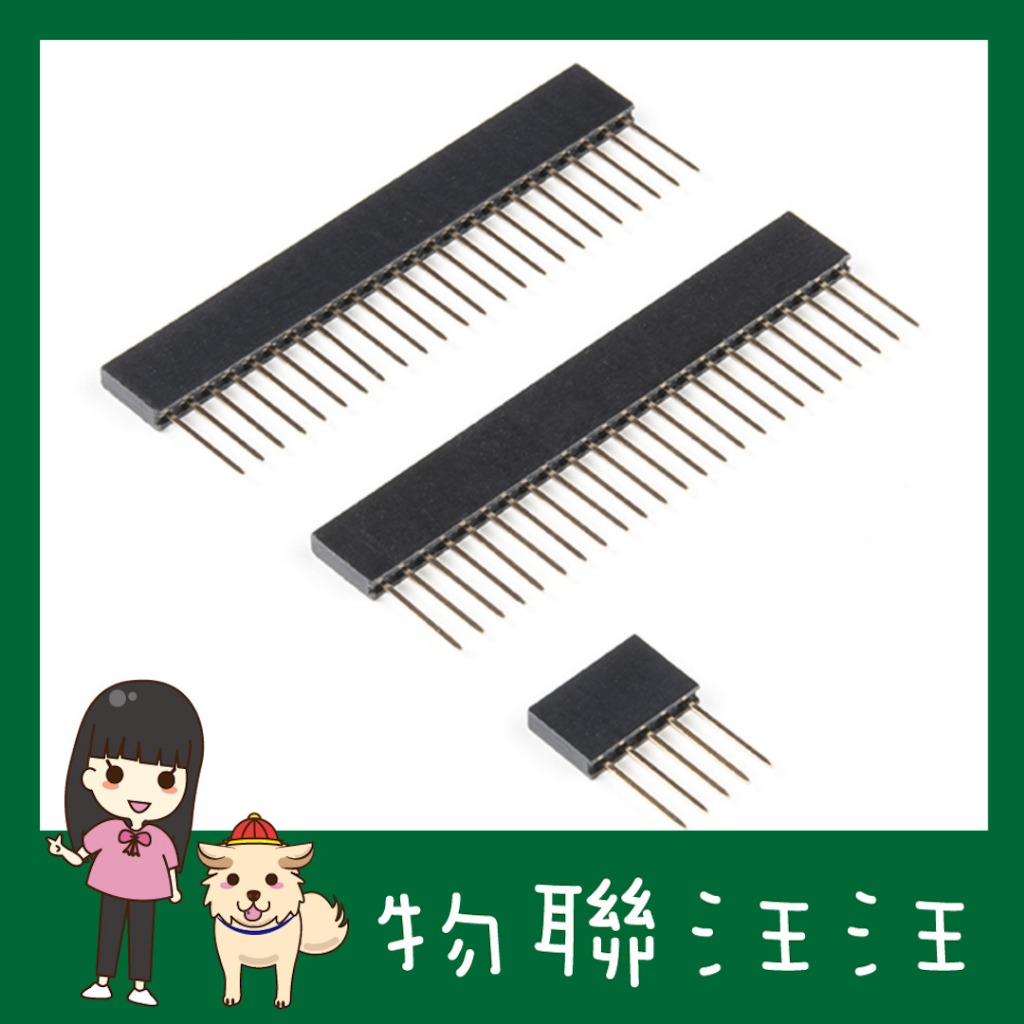 [物聯汪汪] 附發票~ 原廠Teensy Stackable Header Kit 專用針腳 Teensy 4.1適用 | 蝦皮購物