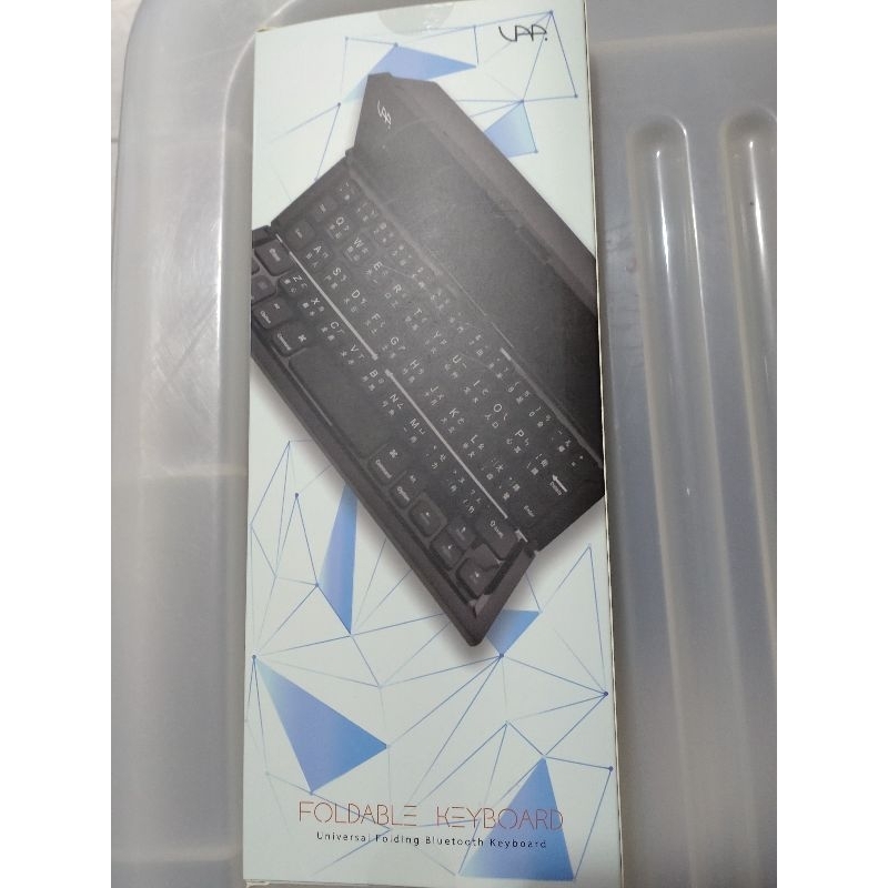VAP 藍牙折疊鍵盤 | 蝦皮購物