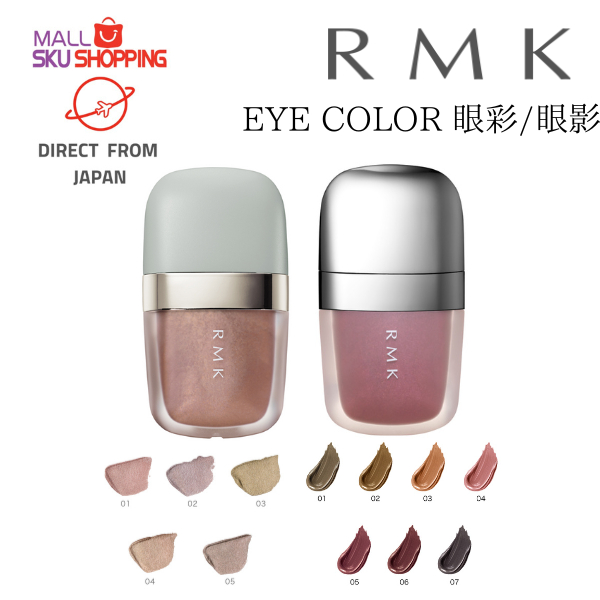 【日本免運直郵】RMK Liquid Eyes 水感眼蜜/ Stone Whip Eyes 石采眼蜜 4.5g 眼影 | 蝦皮購物
