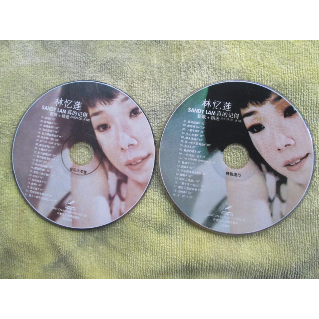 VCD(裸片 2VCD大陸版 片況佳)~林憶蓮-新歌+精選專輯,收錄愛上一個不回家的人等 | 蝦皮購物