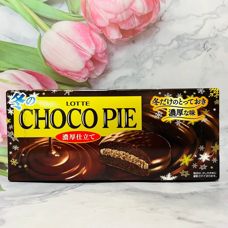 [大貨台日]日本 Lotte 樂天 濃厚可可夾心蛋糕 186g 可可派 濃厚可可派 | 蝦皮購物